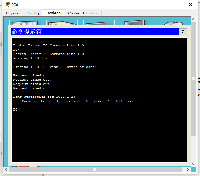 思科 Packet Tracer 实验五 路由器的基本配置_continue with configuration dialog-CSDN博客