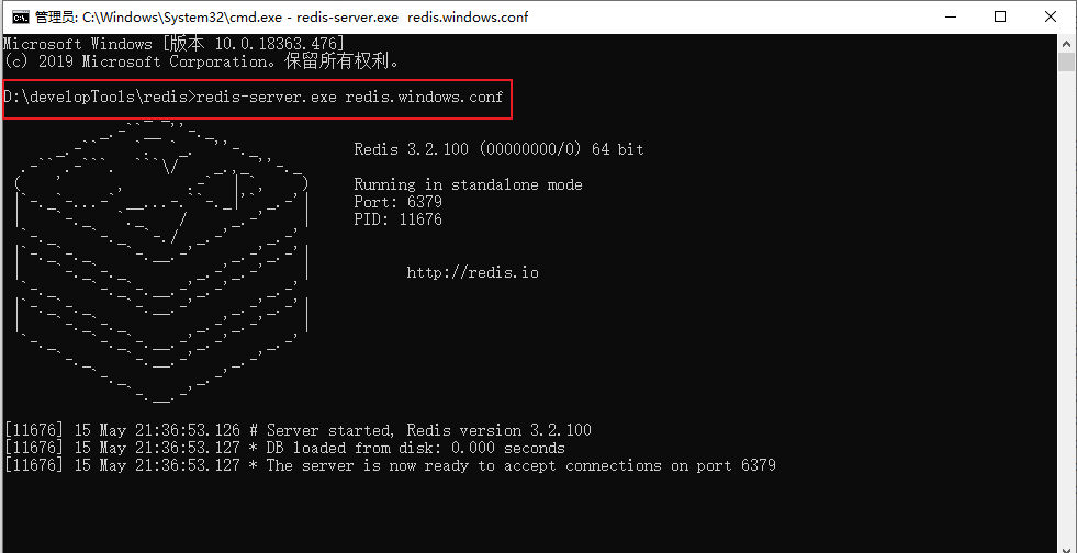 redis在windows系统中的下载和安装简介_redis-server service 与redis-server.exe 区别-CSDN博客