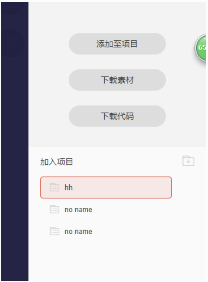 html 引入 icon 图标_html的icon调用-CSDN博客