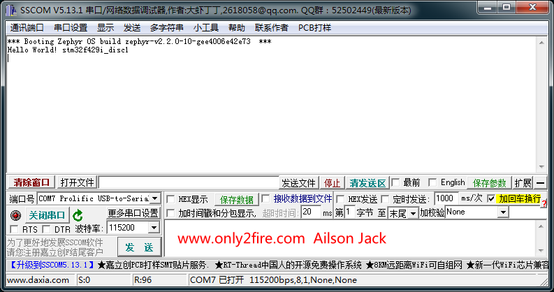 Zephyr笔记2 - 在STM32F429上运行HelloWorld_fatal error: required program jlink.exe not found;-CSDN博客