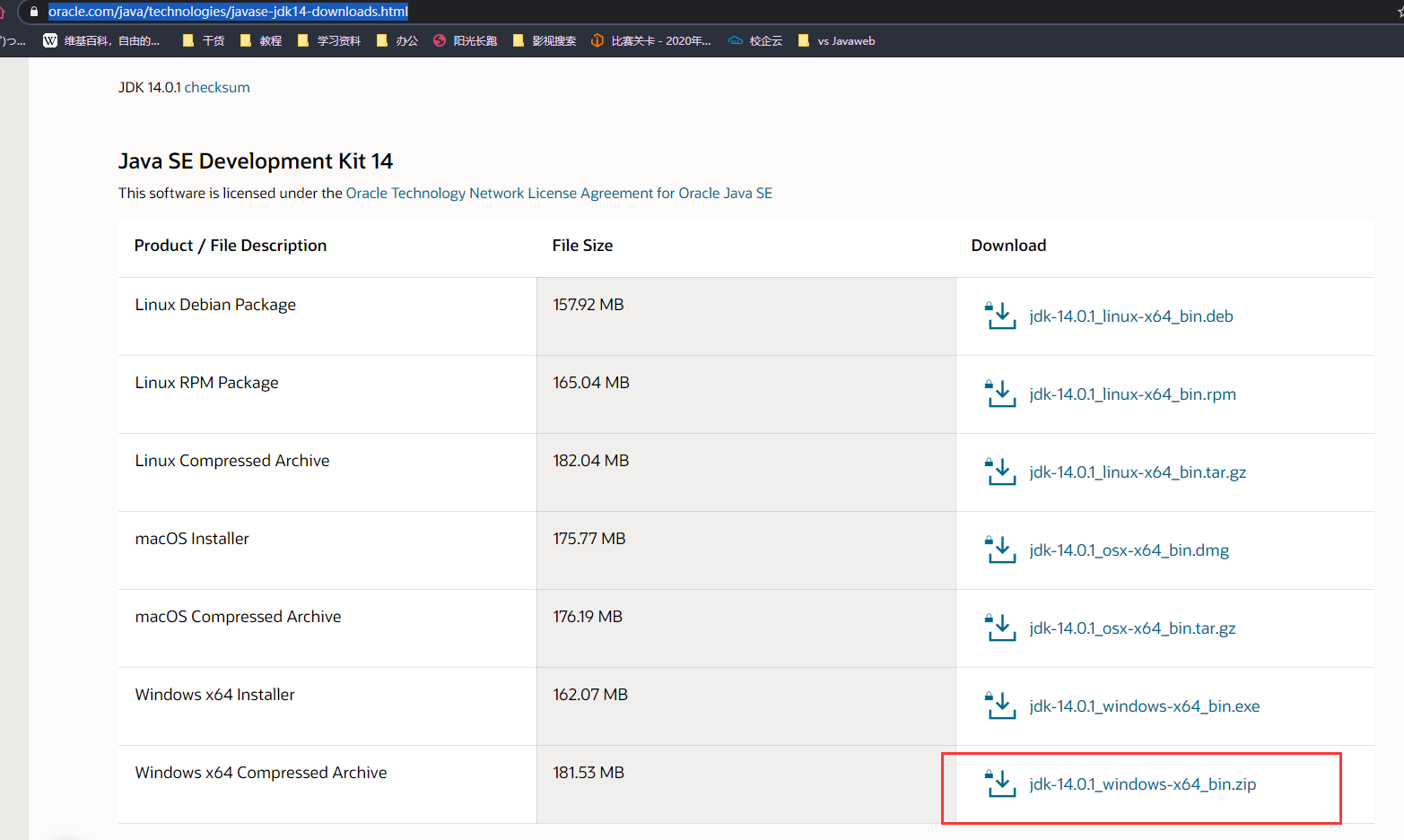 vscode搭建javaweb项目(jdk、maven环境变量配置、Tomcat下载安装)-小白入门篇_vscode java maven 设置-CSDN博客