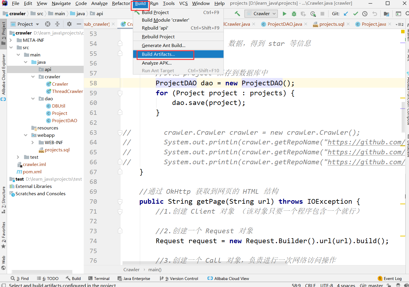 在IDEA快速打jar包并部署在服务器上_idea生成jar包并部署到服务器-CSDN博客