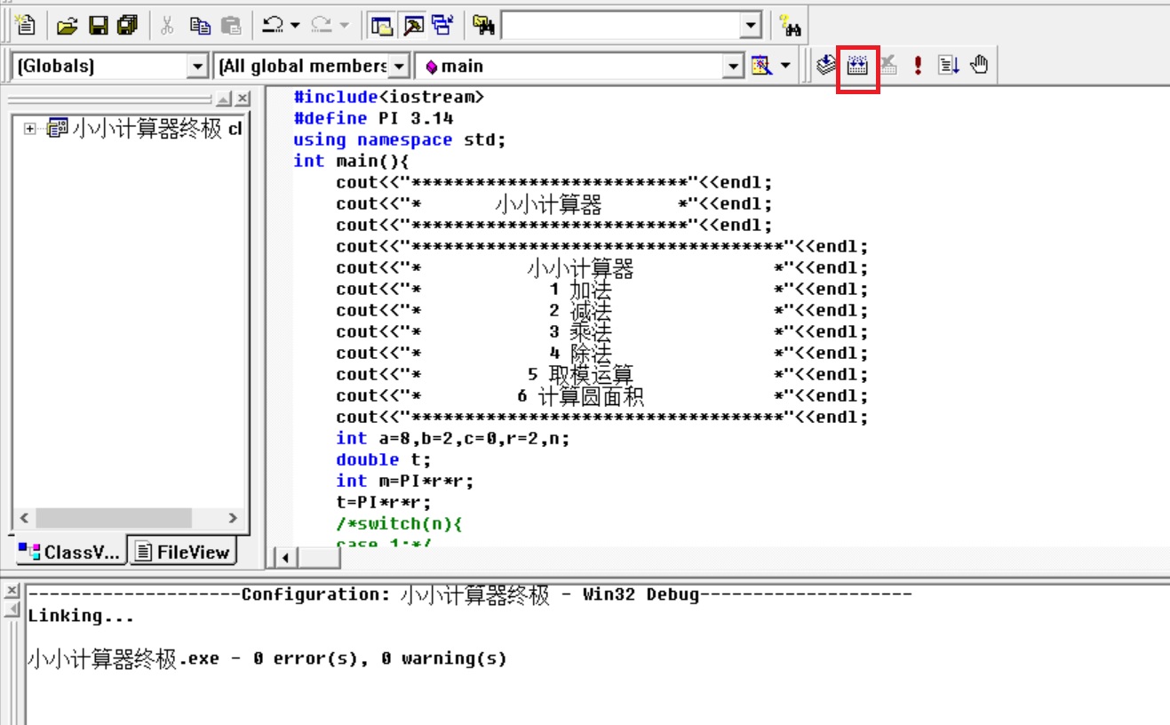 vc6如何编译并运行代码？_vc6如何运行代码-CSDN博客