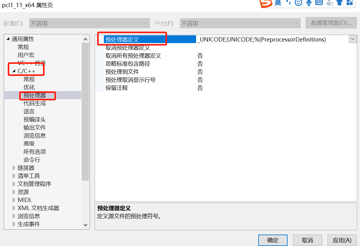win10+vs2019+pcl1.11.0安装教程_pcl 11-CSDN博客