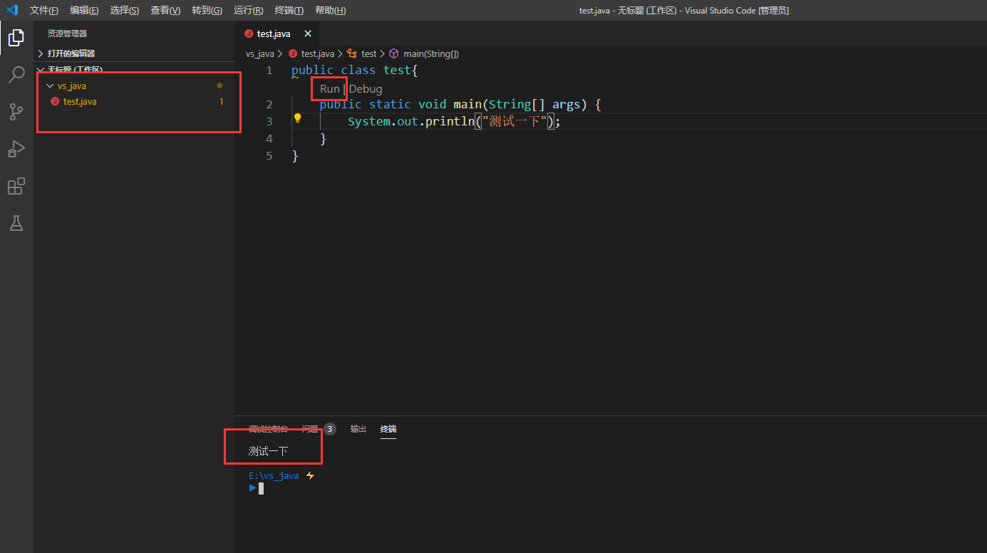 vscode搭建javaweb项目(jdk、maven环境变量配置、Tomcat下载安装)-小白入门篇_vscode java maven 设置-CSDN博客