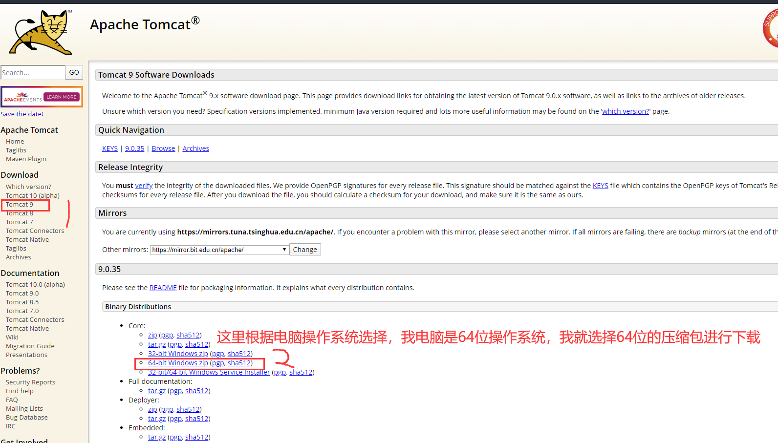 vscode搭建javaweb项目(jdk、maven环境变量配置、Tomcat下载安装)-小白入门篇_vscode java maven 设置-CSDN博客