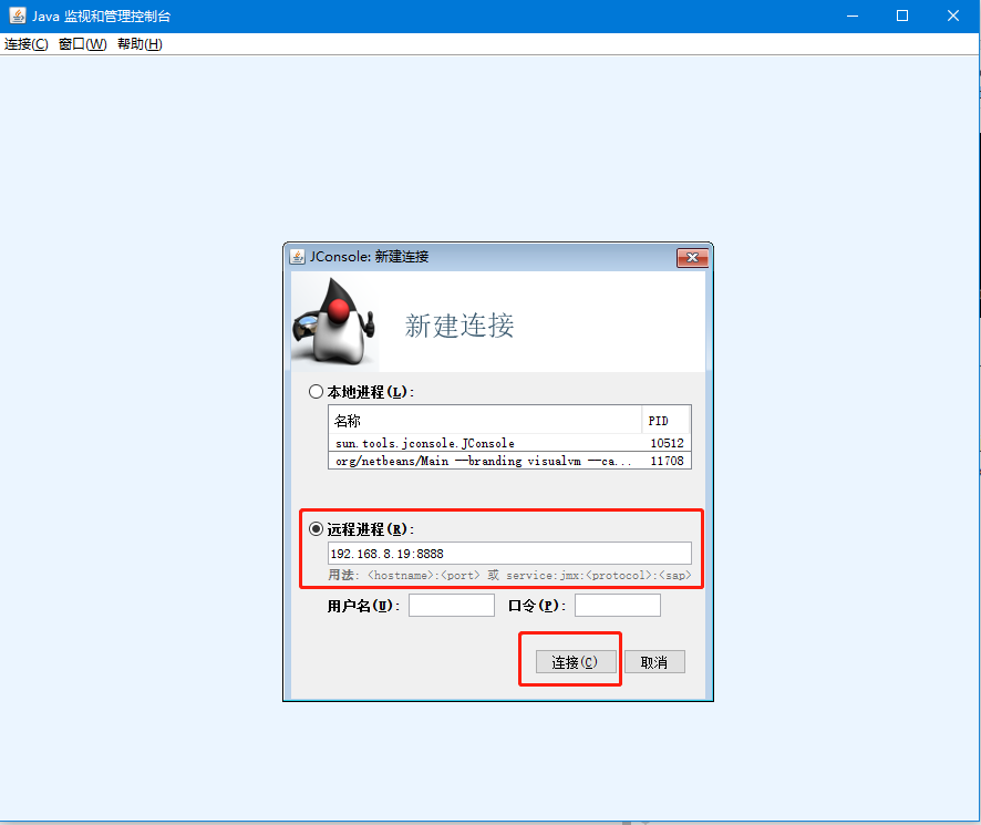 Tomcat开启jmx监控及常见故障排查_tomcat jmx could not load logmanager-CSDN博客