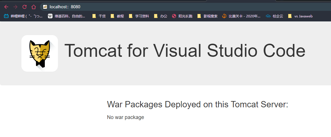 vscode搭建javaweb项目(jdk、maven环境变量配置、Tomcat下载安装)-小白入门篇_vscode java maven 设置-CSDN博客