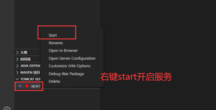 vscode搭建javaweb项目(jdk、maven环境变量配置、Tomcat下载安装)-小白入门篇_vscode java maven 设置-CSDN博客
