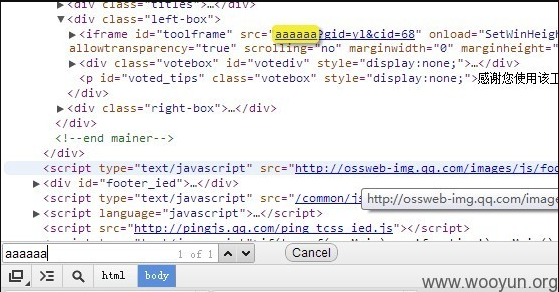 11.Dom Xss进阶 [善变iframe]_iframe srcdoc xss-CSDN博客