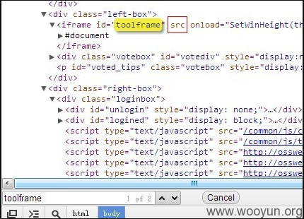 11.Dom Xss进阶 [善变iframe]_iframe srcdoc xss-CSDN博客