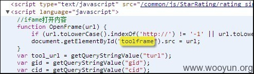 11.Dom Xss进阶 [善变iframe]_iframe srcdoc xss-CSDN博客