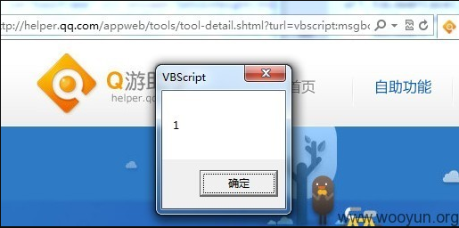 11.Dom Xss进阶 [善变iframe]_iframe srcdoc xss-CSDN博客