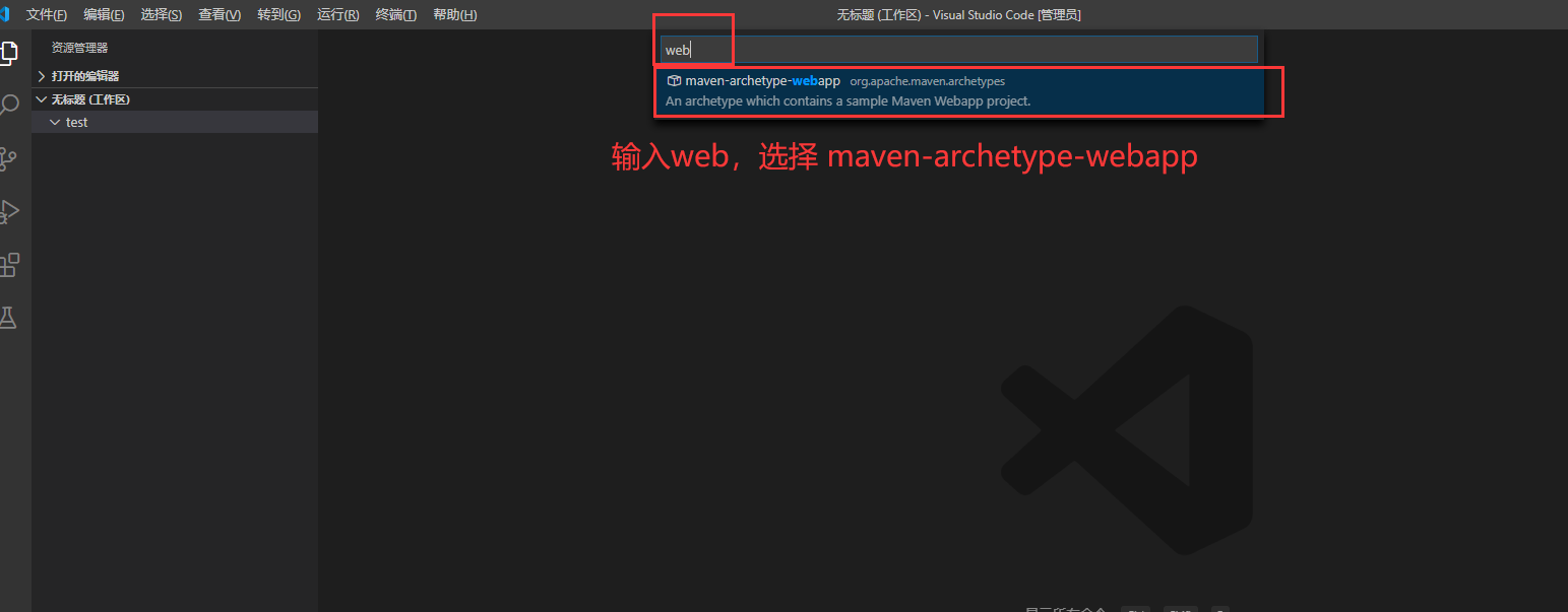 vscode搭建javaweb项目(jdk、maven环境变量配置、Tomcat下载安装)-小白入门篇_vscode java maven 设置-CSDN博客