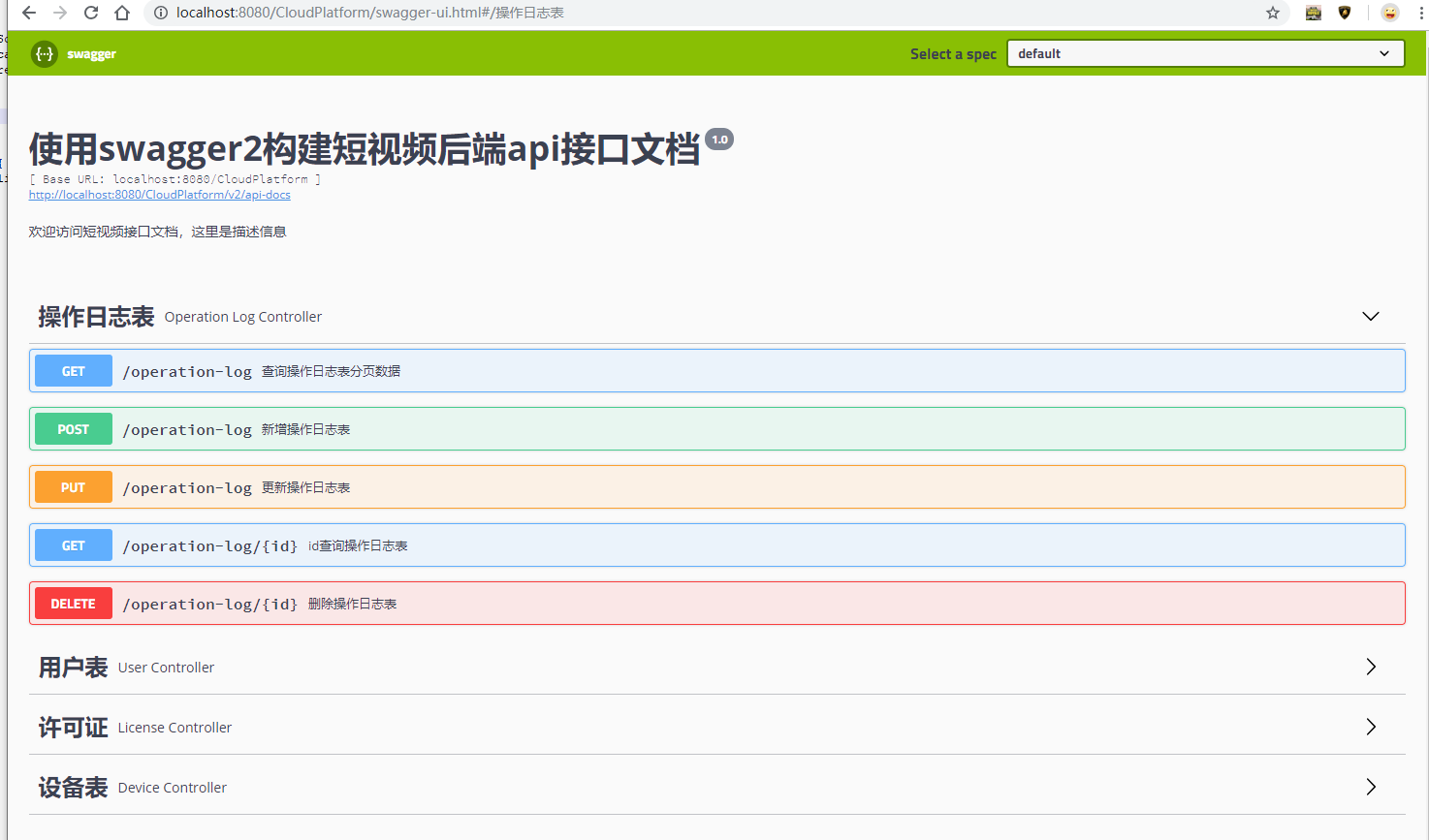 Mybatis Generator使用详解 配置Swagger、Lombok一套CRUD_mybatis generator swagger-CSDN博客