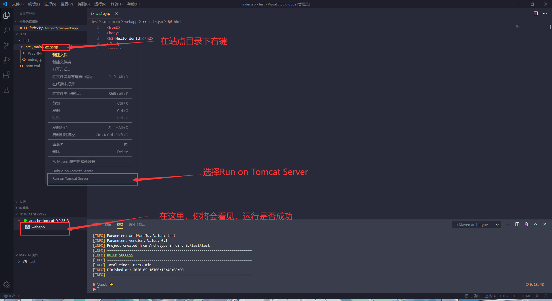 vscode搭建javaweb项目(jdk、maven环境变量配置、Tomcat下载安装)-小白入门篇_vscode java maven ...