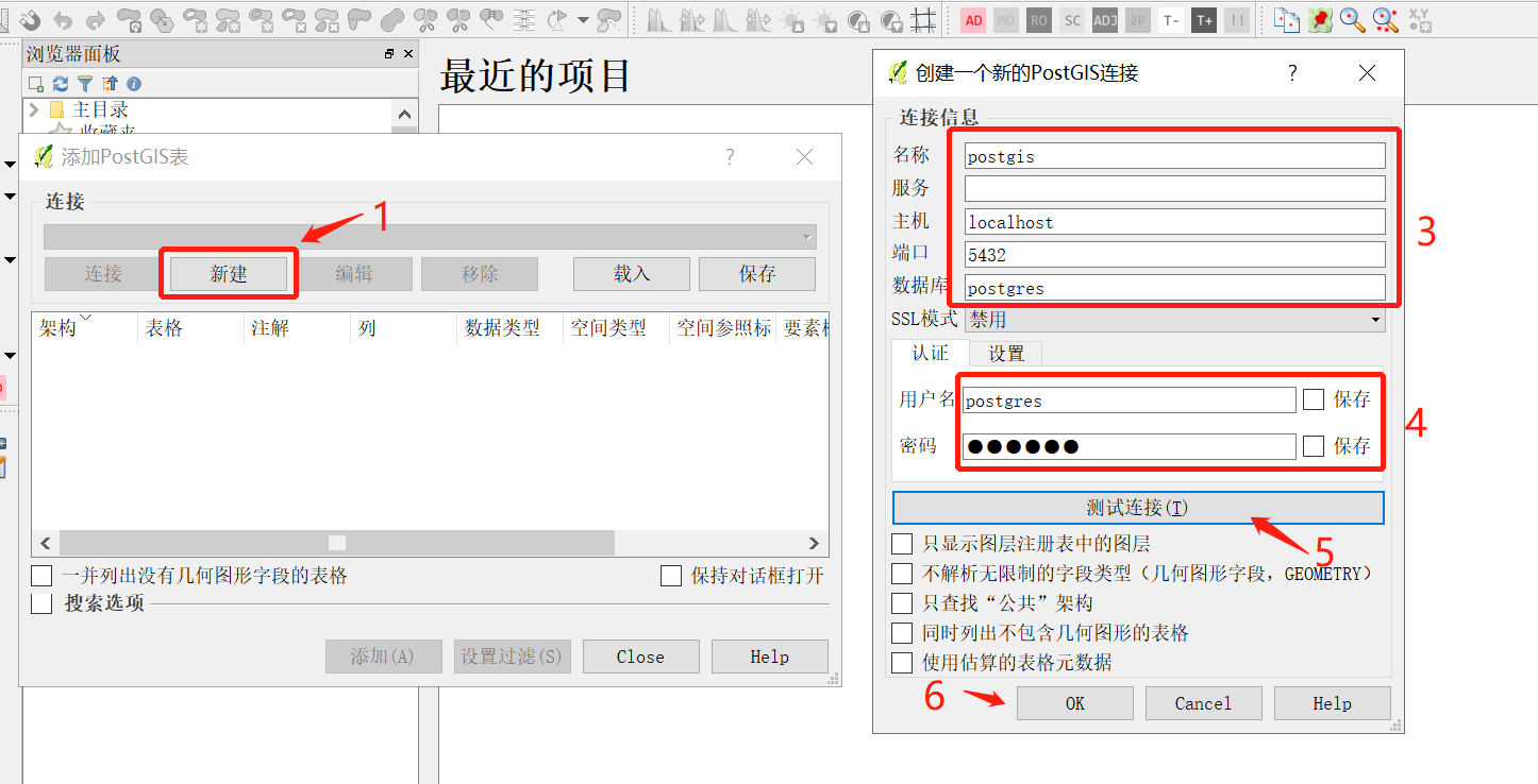 Webgis实践（geoserveropenlayerdjango）22geoserver Style配置与qgis连接数据库配图 