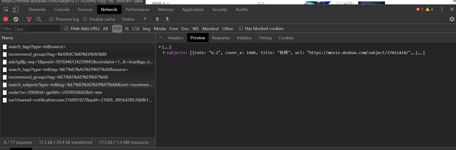 爬虫：豆瓣热门所有电视剧爬取_爬取电视剧信息-CSDN博客