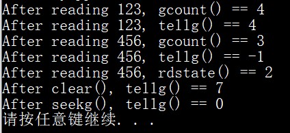 你get了吗？— C++中get和getline的区别_std::ifstream getline-CSDN博客