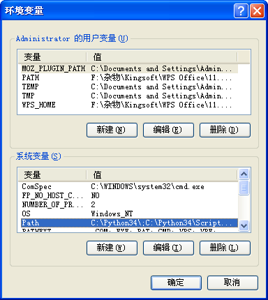 XP系统的倔强——python3.4+PyCharm+numpy、networkx等的安装_python编程 xp-CSDN博客
