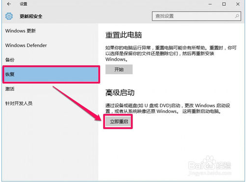 Win10 安装驱动 第三方INF需要数字签名 解决办法_第三方签名安装 win10-CSDN博客