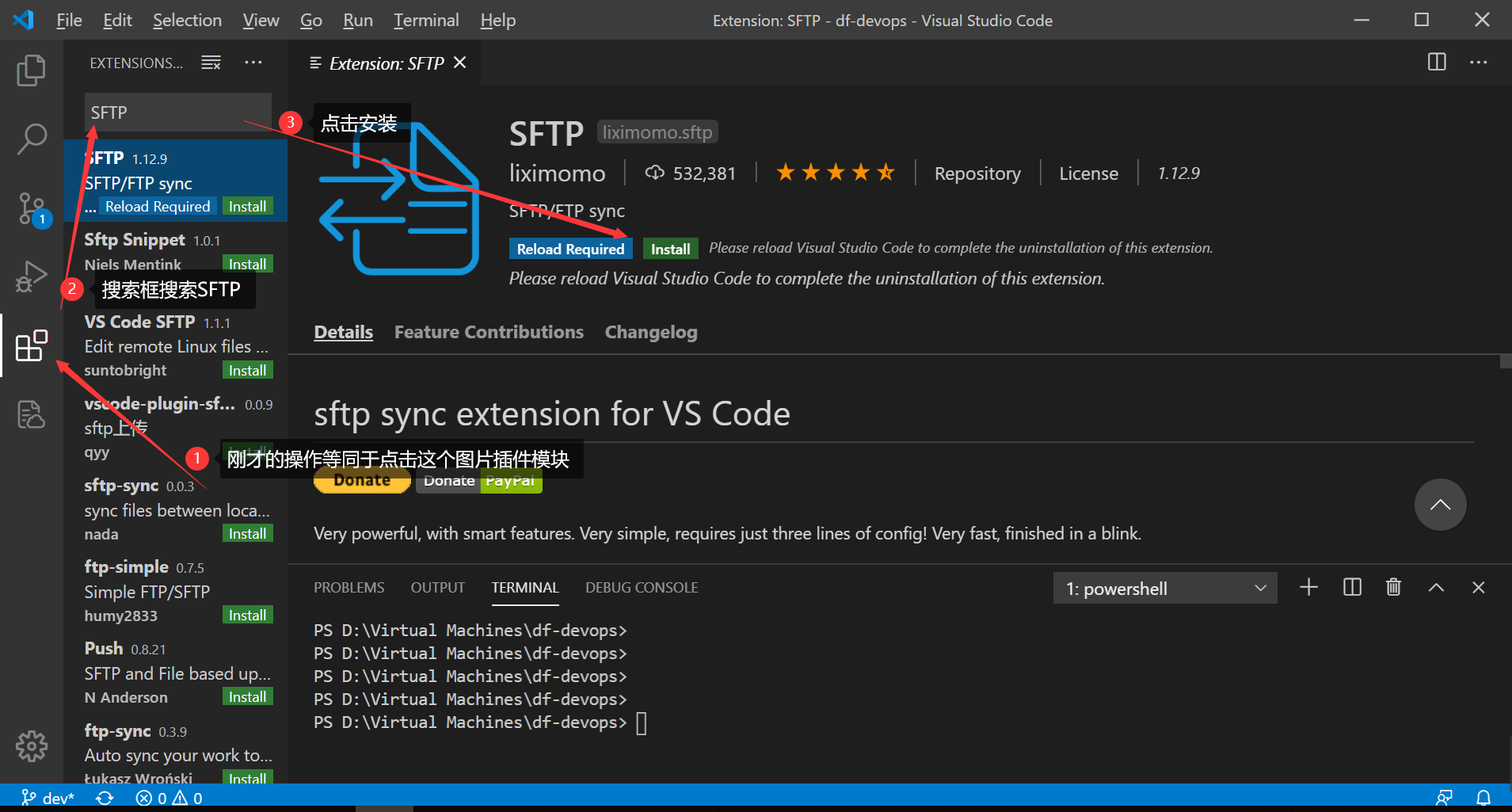 vscode windows版本安装SFTP配置sftp_vscode sftp上传privatekeypath-CSDN博客