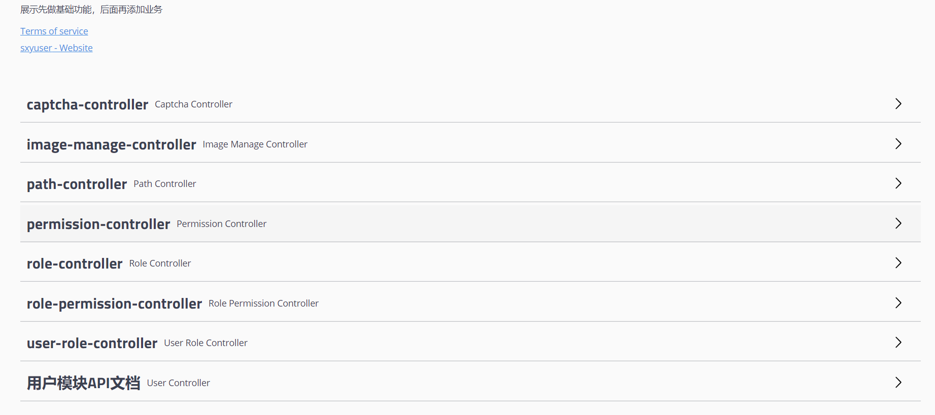springboot集成swagger并统一返回json格式_swagger 向应json示例-CSDN博客