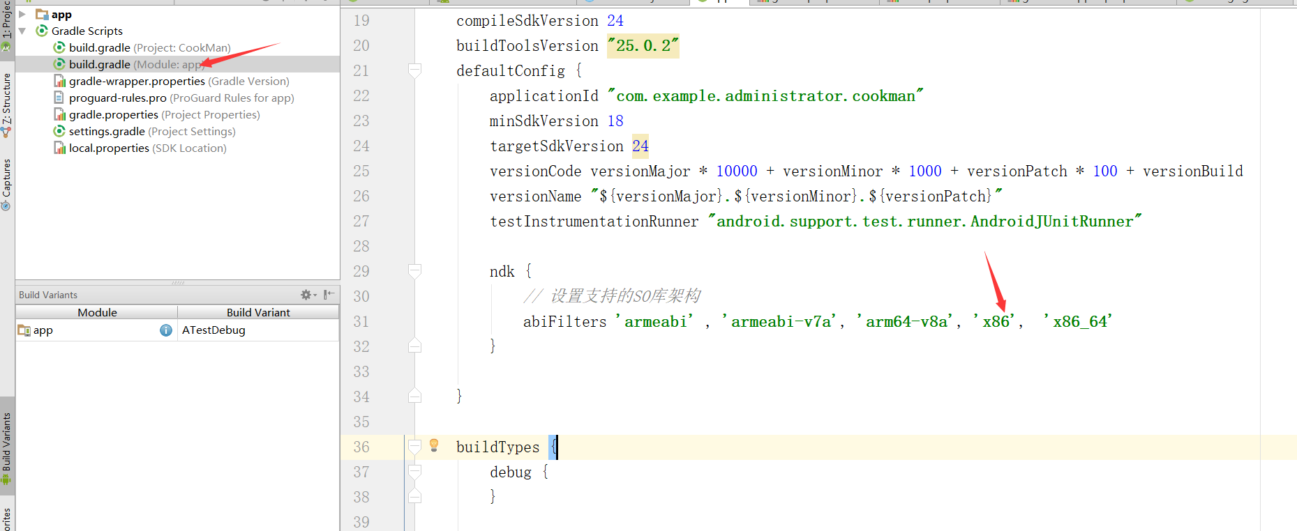 Android-Device supports x86,but APK only supports armeabi-v7a,armeabi,x86_64-CSDN博客