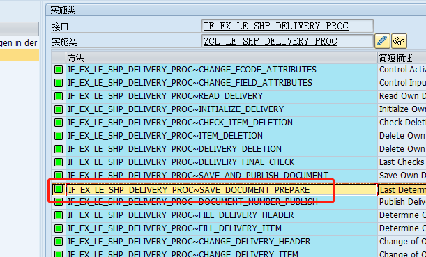 SAP SAP delivery note batch guide in three parts (with batch ...