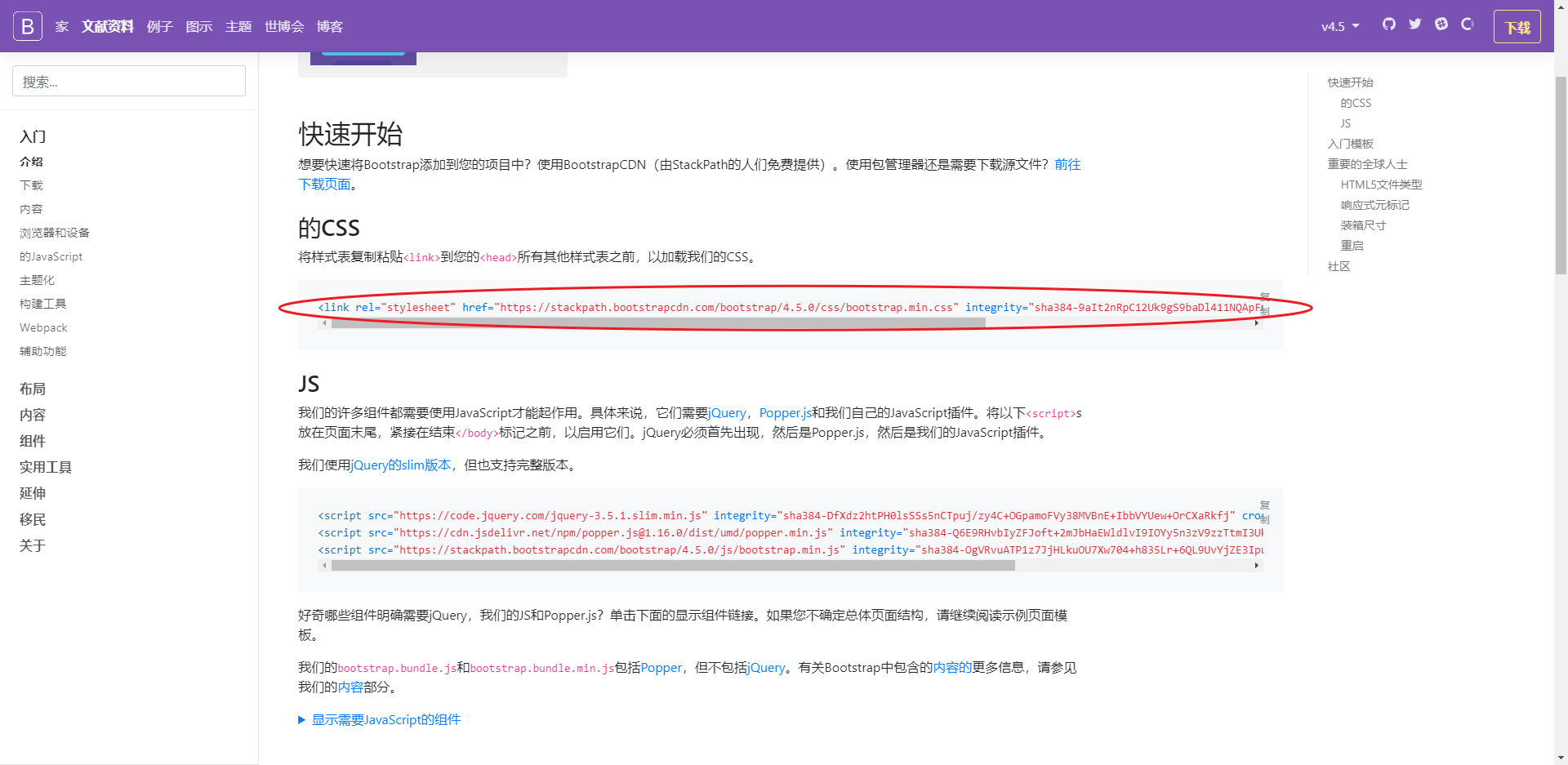 unigui中使用bootstrap的方法_unigui bootstrap-CSDN博客