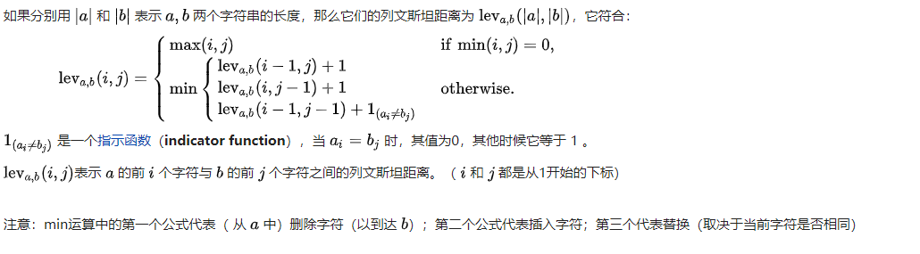 【Java】+【LD算法】实现代码相似性比较_代码相似度-CSDN博客