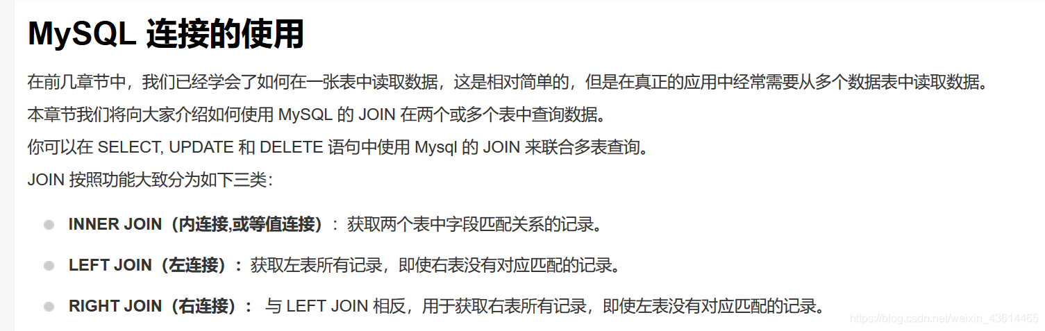 Mysql 查询部门中男女人数,工资最高,等 Mysql查询男员工数大于女员工数的部门 Csdn博客