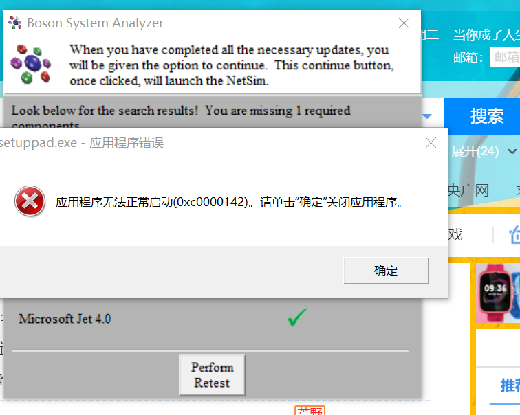 Boson netsim安装_boson netsim安装 csdn-CSDN博客