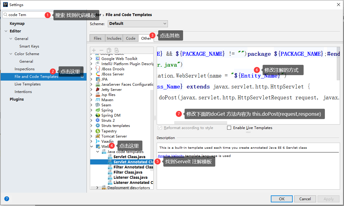 IDEA修改servlet模板的方法_idea修改servlet的doget方法模板-CSDN博客