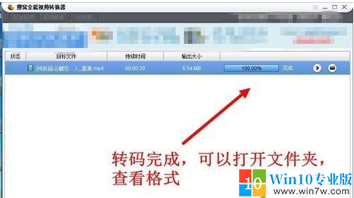 把avl、f4v、flv格式转换成mp4格式的方法--win10专业版_何为avl视频-CSDN博客