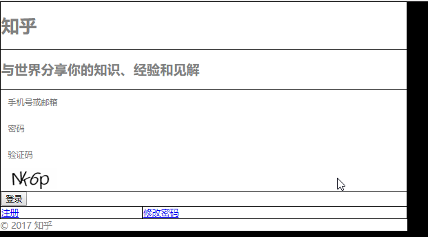 web实训项目遇到的 杂七杂八_网页项目实训遇到的问题-CSDN博客