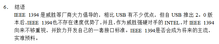 1394详细讲解_1394 csdn-CSDN博客