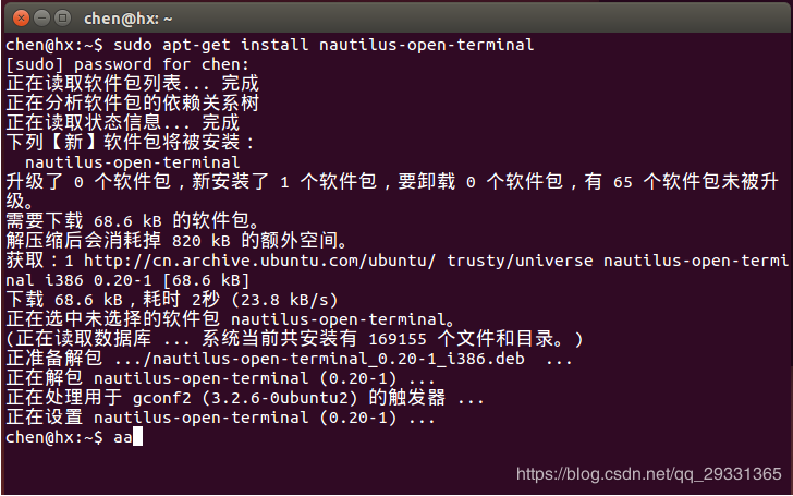 Linux学习笔记(一)：新安装的 ubuntu 系统右键菜单里没有终端_ubuntu右键没有终端-CSDN博客