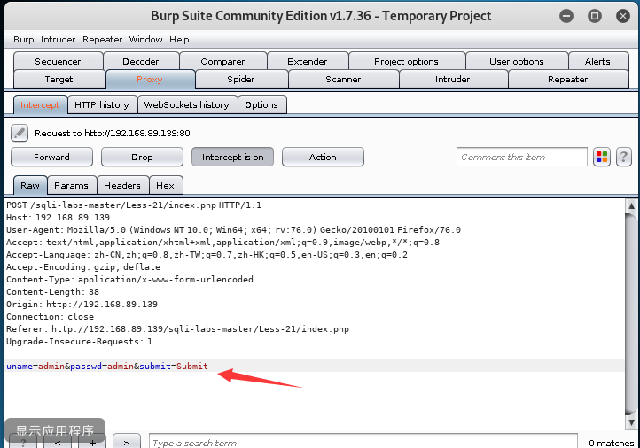 sqli-labs-master第21关、22关_sqllabs21和22关打不开-CSDN博客