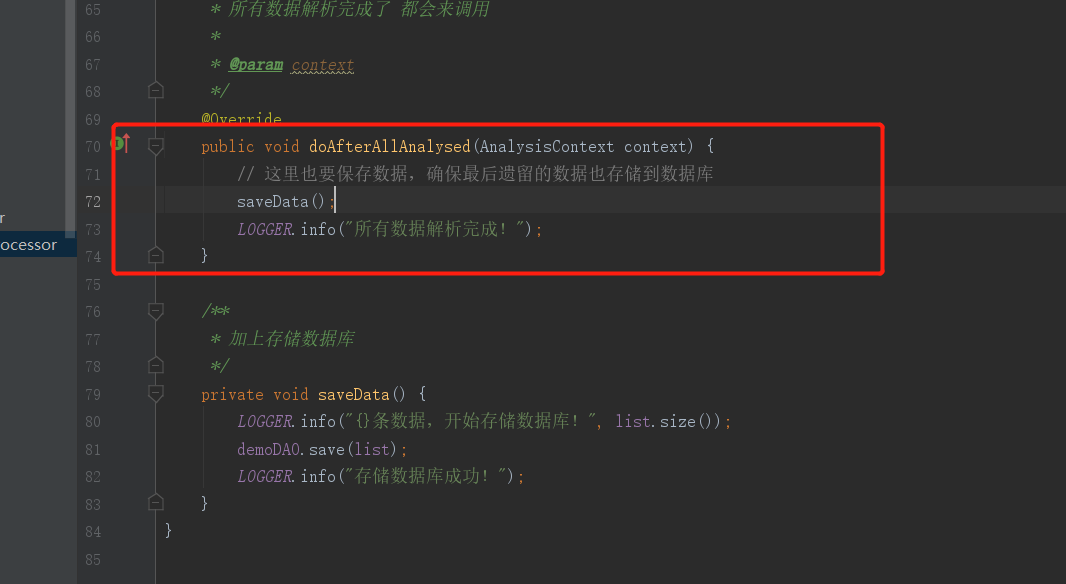 easyexcel的源码简单分析_easyexcel 自定义analysiseventprocessor-CSDN博客