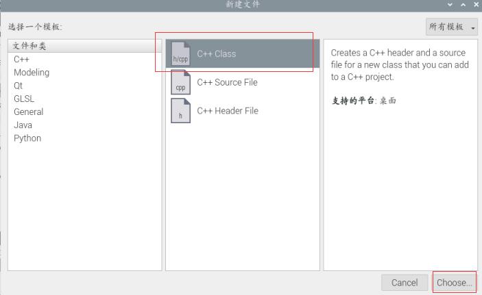 树莓派3B Qt+dht11读取温湿度并写入数据库202005（8）_qt设计界面接收温湿度数据-CSDN博客