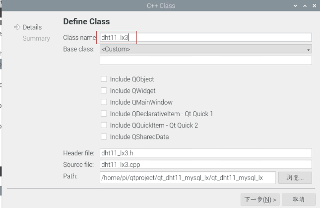 树莓派3B Qt+dht11读取温湿度并写入数据库202005（8）_qt设计界面接收温湿度数据-CSDN博客