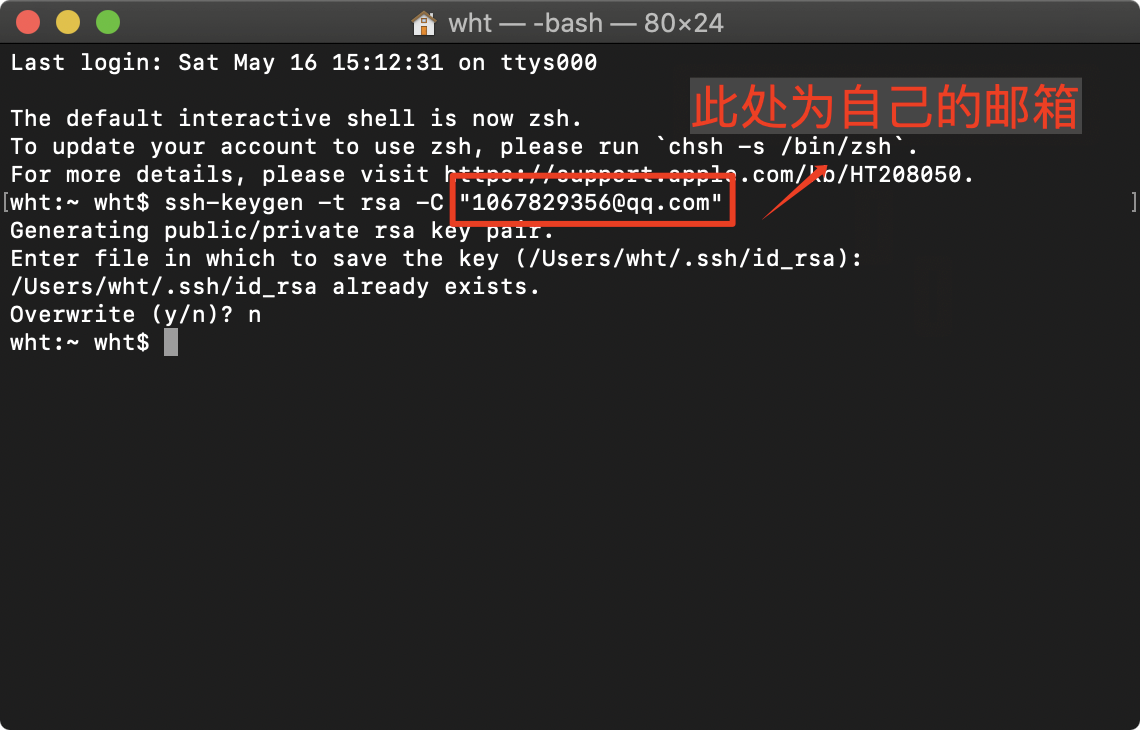 Mac安装、卸载Git与GitHub基本使用（ 过程非常详细！！值得查看）_macgit如何安装卸载-CSDN博客