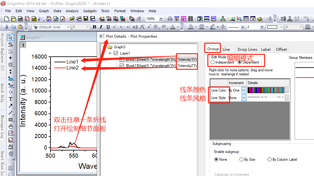【无机纳米材料科研制图——OriginLab 0203】Origin线条整体修改与单独修改及图片导出_origin单独修改某条线的形状-CSDN博客