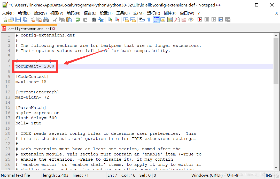 Python自带编辑器idle开启代码自动提示idle提示 Csdn博客