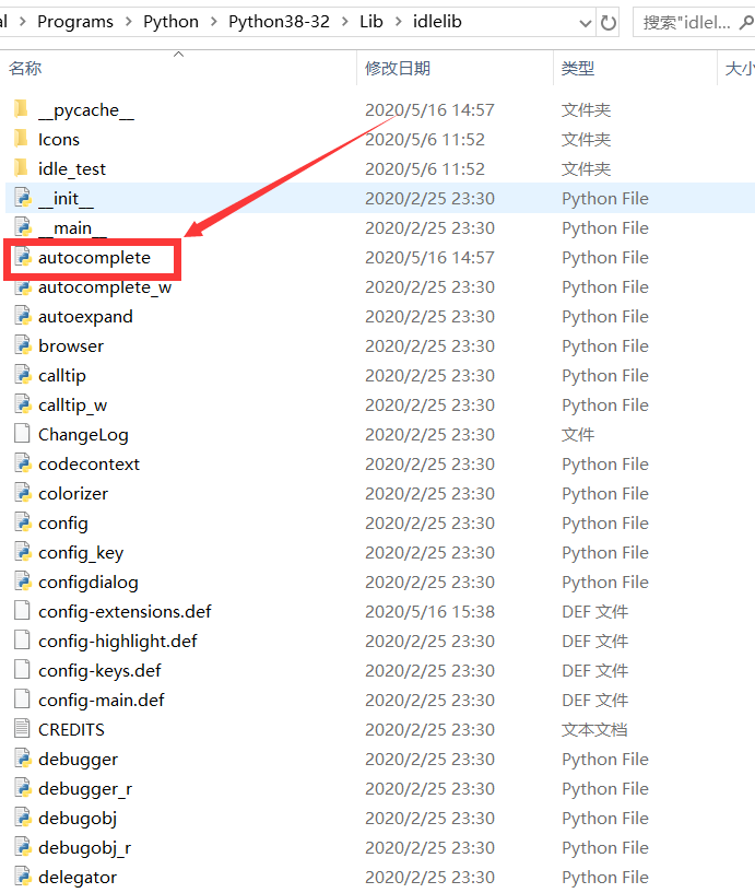 Python自带编辑器idle开启代码自动提示idle提示 Csdn博客 