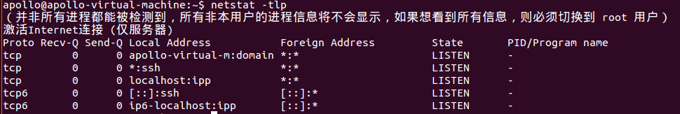 SecureCRT连接ubuntu-CSDN博客