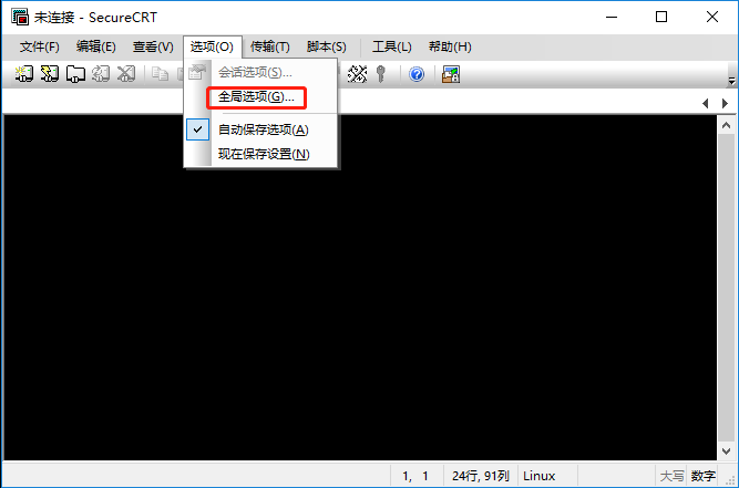 SecureCRT连接ubuntu-CSDN博客