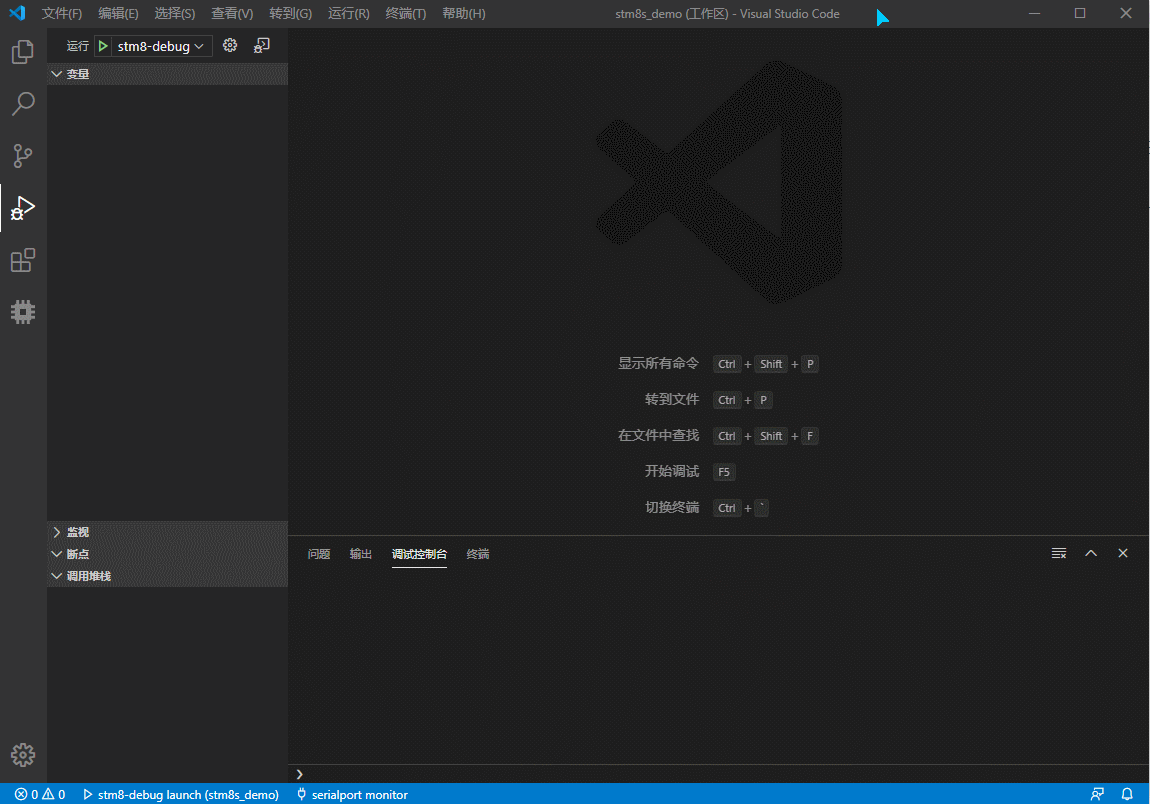 在 vscode 上使用 IAR_STM8 工具链开发 编译 调试 STM8 项目_nullptr@0的博客-CSDN博客