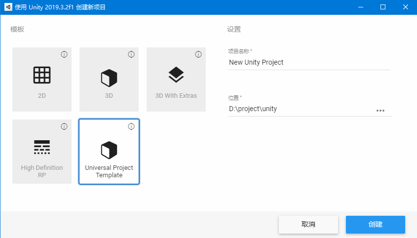 Unity的URP项目开启_unity graphics找不到 urp-CSDN博客